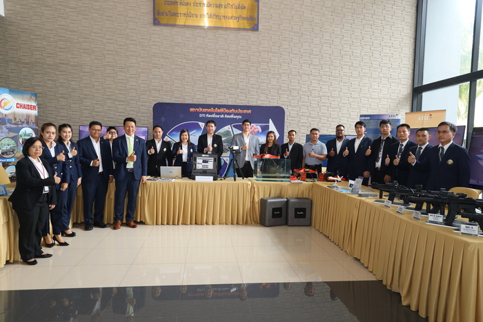 Defence Technology Institute