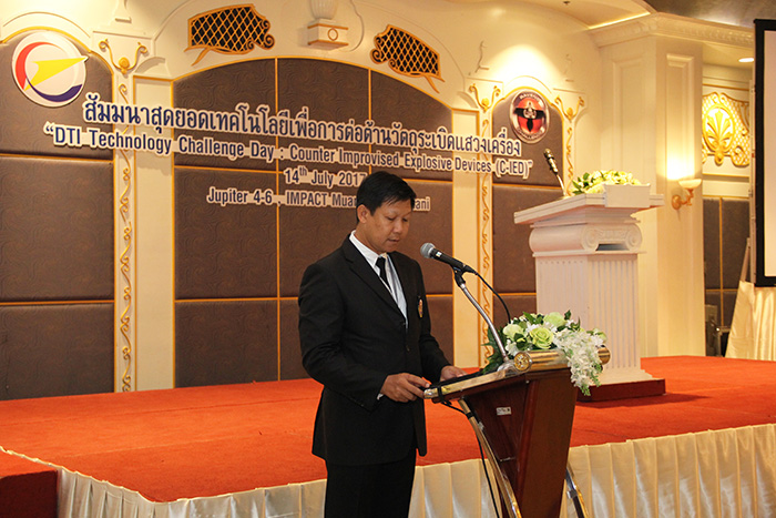 งานสัมมนา "สุดยอดเทคโนโลยีเพื่อการต่อต้านวัตถุระเบิดแสวงเครื่อง" (DTI ...