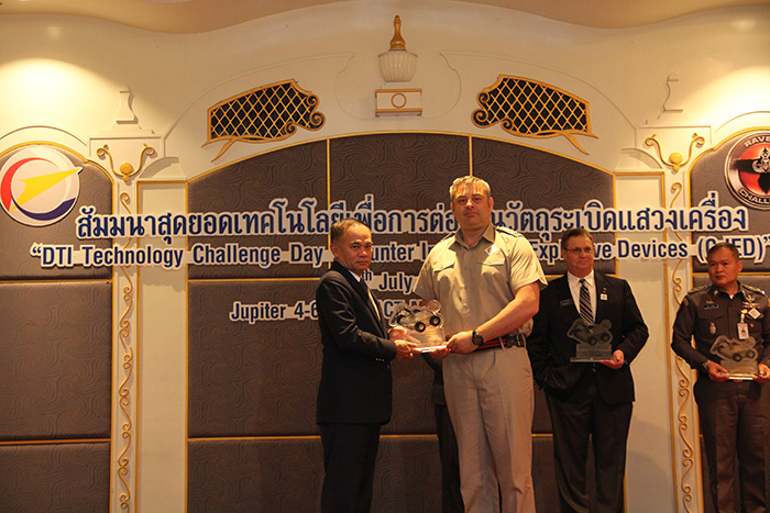 งานสัมมนา "สุดยอดเทคโนโลยีเพื่อการต่อต้านวัตถุระเบิดแสวงเครื่อง" (DTI ...