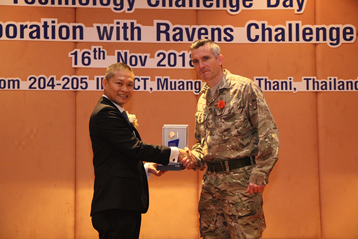 สทป. จัดงานสัมมนา "DTI Technology Challenge Day In Collaboration with ...