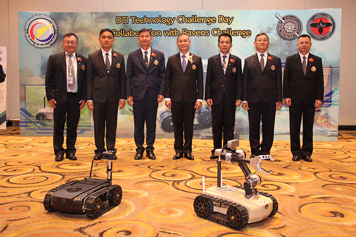 สทป. จัดงานสัมมนา "DTI Technology Challenge Day In Collaboration with ...