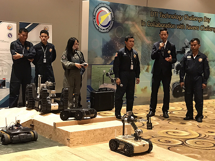 สทป. จัดงานสัมมนา "DTI Technology Challenge Day In Collaboration with ...