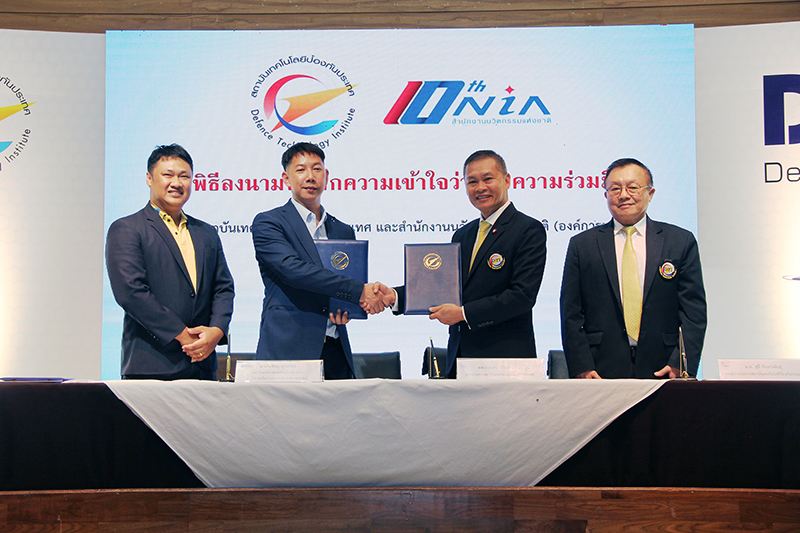 สทป. จัดแสดงผลงานวิจัยและพัฒนาอากาศยานไร้คนขับ(UAV) DTI - Defence ...