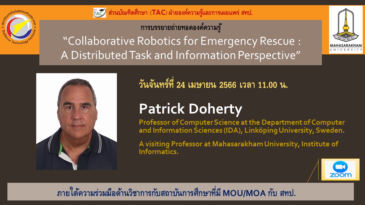 24 เม.ย.66 การบรรยายผ่านระบบอิเล็กทรอนิกส์ (ZOOM) โดย ผู้ช่วย ...