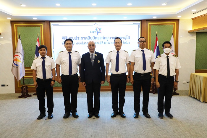 DTI-UTC จัดพิธีมอบประกาศนียบัตร หลักสูตรรับรองครูการบินอากาศยานไร้คนขับ ...