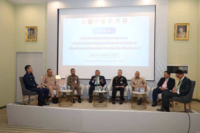 Defence Technology Institute