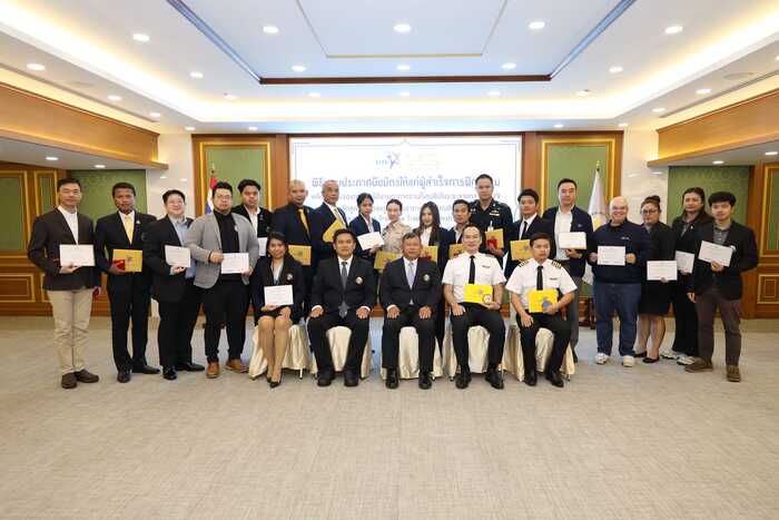 Defence Technology Institute