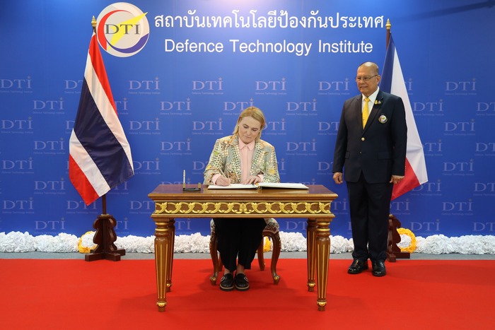 Defence Technology Institute