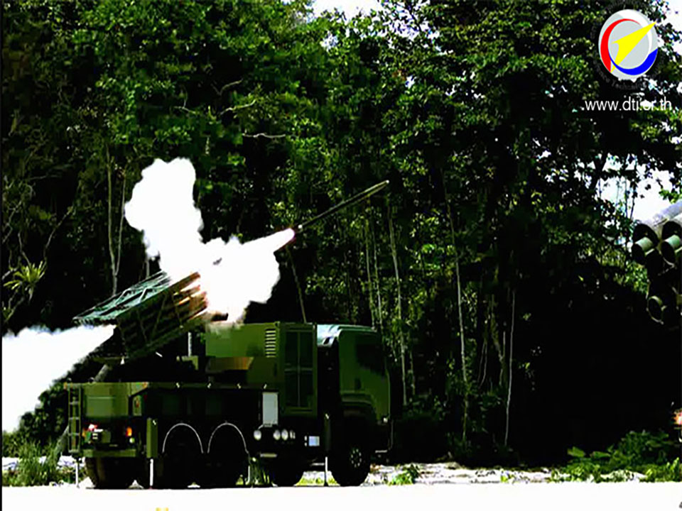 Defence Technology Institute (Public Organization)