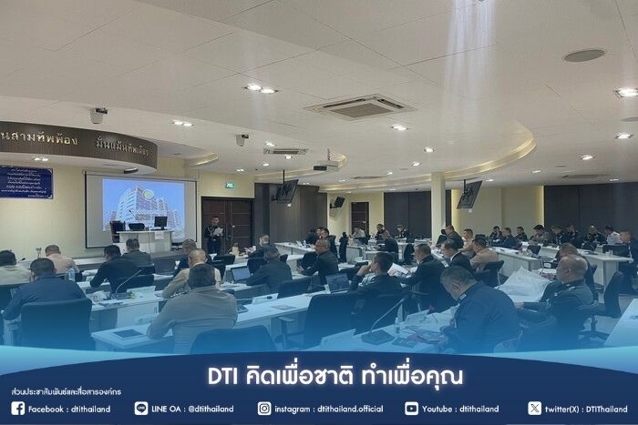 Defence Technology Institute